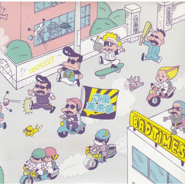 タイトル：　BAD TIMESアーティスト：　RIP SLYME※中古品ですので、歌詞カードの色褪せ・折れ・汚れなどがある場合がございます