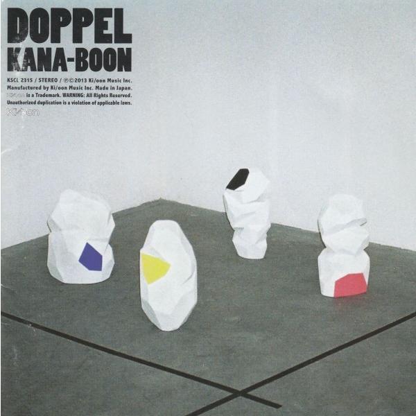 タイトル：　DOPPELアーティスト：　KANA-BOON※中古品ですので、歌詞カードの色褪せ・折れ・汚れなどがある場合がございます