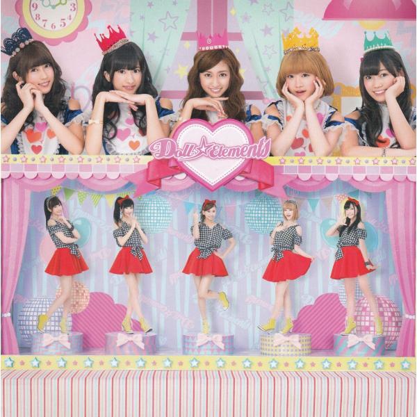 タイトル：　私たちはいつでも君の味方だよ　Doll☆Elementsです！　Elements盤アーティスト：　Doll☆Elements※中古品ですので、歌詞カードの色褪せ・折れ・汚れなどがある場合がございます