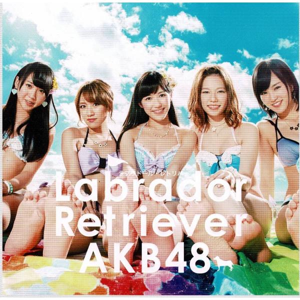 タイトル：　ラブラドール・レトリバー　Type A 初回限定盤アーティスト：　AKB48※中古品ですので、歌詞カードの色褪せ・折れ・汚れなどがある場合がございます
