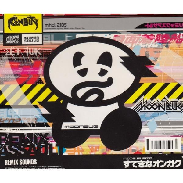 タイトル：　REMIX ASSAULTアーティスト：　MOONBUG※中古品ですので、歌詞カードの色褪せ・折れ・汚れなどがある場合がございます