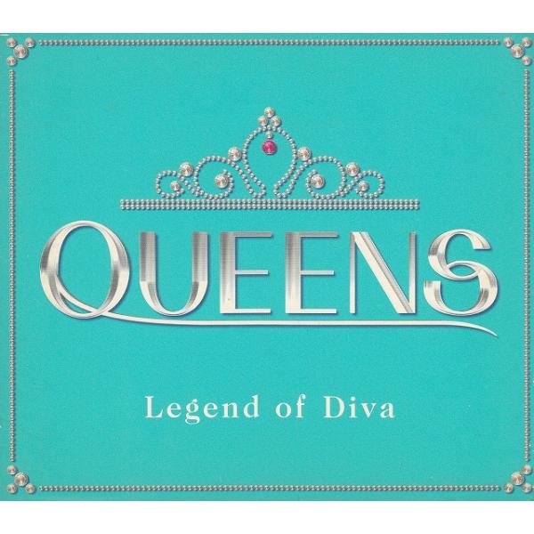 タイトル：　QUEENS Legend of Divaアーティスト：　オムニバス※中古品ですので、歌詞カードの色褪せ・折れ・汚れなどがある場合がございます