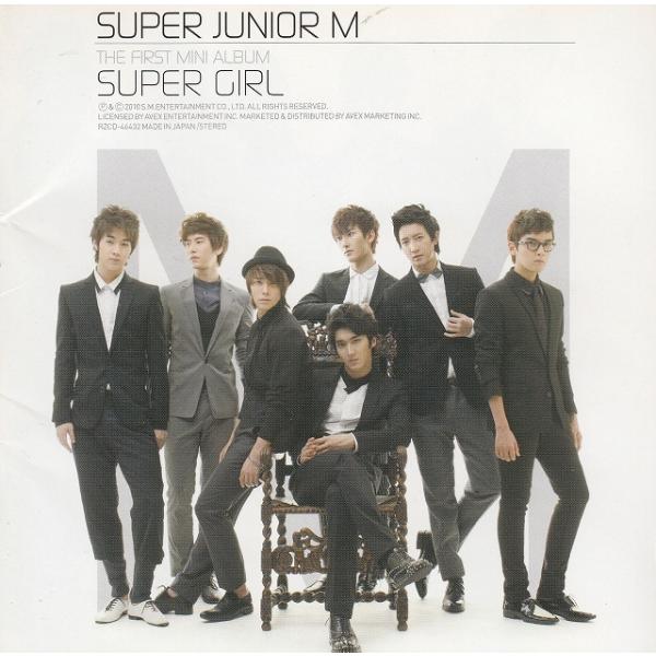タイトル：　SUPER GIRLアーティスト：　SUPER JUNIOR M※中古品ですので、歌詞カードの色褪せ・折れ・汚れなどがある場合がございます