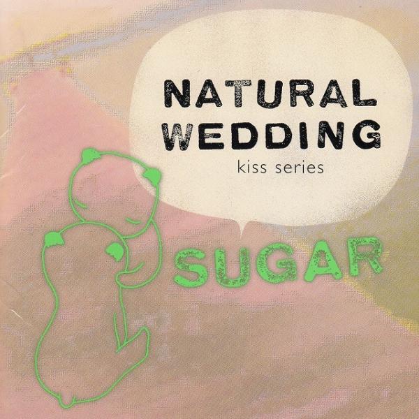 タイトル：　ナチュラル・ウエディング kiss series SUGARアーティスト：　オムニバス※中古品ですので、歌詞カードの色褪せ・折れ・汚れなどがある場合がございます