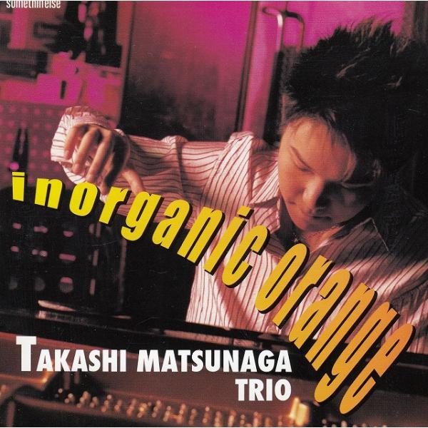 タイトル：　無機質オレンジアーティスト：　松永貴志※中古品ですので、歌詞カードの色褪せ・折れ・汚れなどがある場合がございます