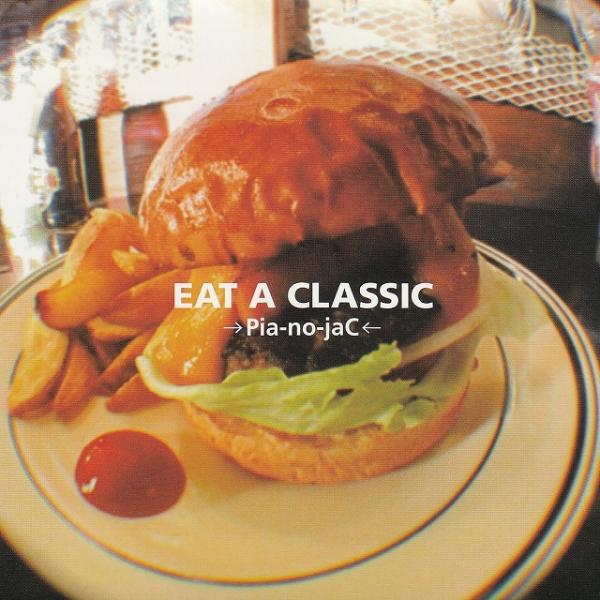 タイトル：　EAT A CLASSICアーティスト：　→Pia-no-jaC←　ピアノジャック※中古品ですので、歌詞カードの色褪せ・折れ・汚れなどがある場合がございます