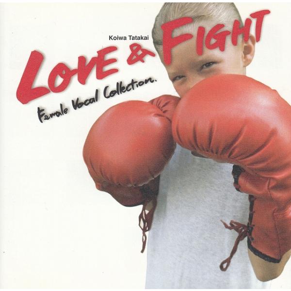 タイトル：　LOVE &amp; FIGHT ~FEMALE VOCAL COLLECTION~アーティスト：　オムニバス※中古品ですので、歌詞カードの色褪せ・折れ・汚れなどがある場合がございます