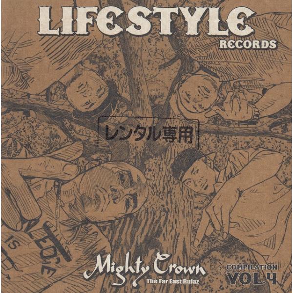 タイトル：　LIFESTYLE RECORDS COMPILATION VOL.4アーティスト：　オムニバス※中古品ですので、歌詞カードの色褪せ・折れ・汚れなどがある場合がございます