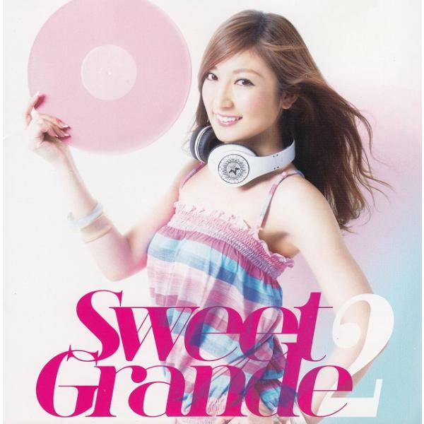 タイトル：　Sweet Grande 2 ※裏ジャケットにシミありアーティスト：　オムニバス※中古品ですので、歌詞カードの色褪せ・折れ・汚れなどがある場合がございます