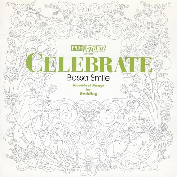 タイトル：　CELEBRATE Bossa Smileアーティスト：　オムニバス※中古品ですので、歌詞カードの色褪せ・折れ・汚れなどがある場合がございます