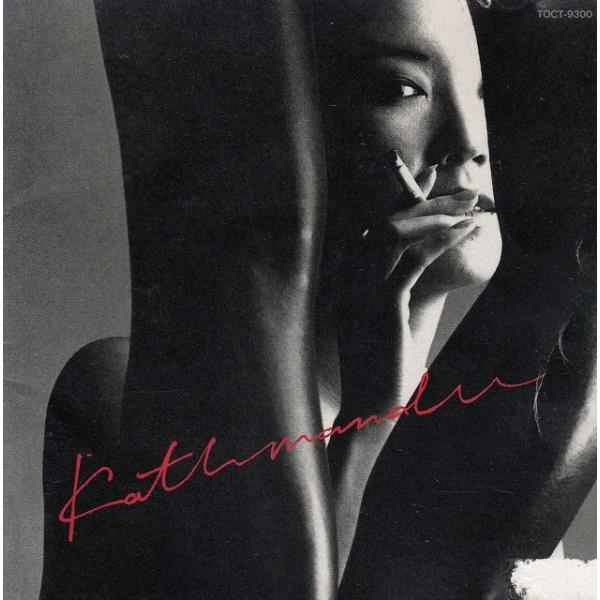 タイトル：　KATHMANDUアーティスト：　松任谷由実※中古品ですので、歌詞カードの色褪せ・折れ・汚れなどがある場合がございます