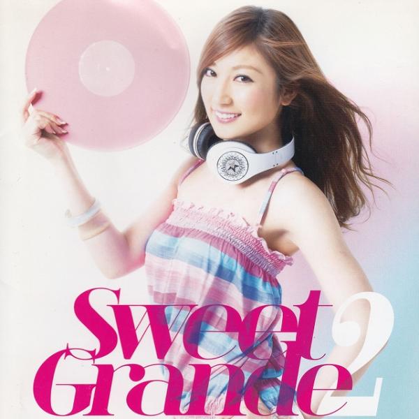 タイトル：　Sweet Grande 2アーティスト：　オムニバス※中古品ですので、歌詞カードの色褪せ・折れ・汚れなどがある場合がございます