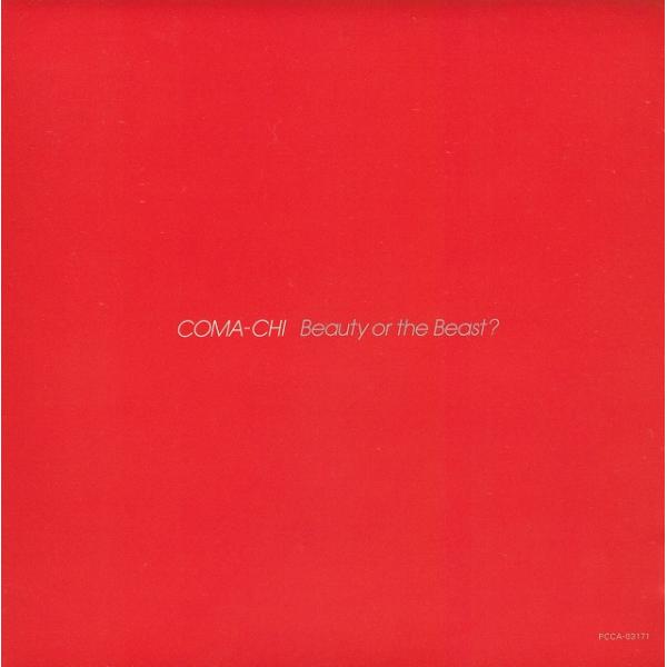 タイトル：　Beauty or the Beast ?アーティスト：　COMA-CHI※中古品ですので、歌詞カードの色褪せ・折れ・汚れなどがある場合がございます