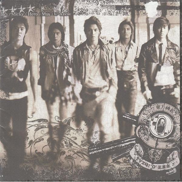 タイトル：　THE 3RD ALBUM "O"-正・反・合アーティスト：　東方神起※中古品ですので、歌詞カードの色褪せ・折れ・汚れなどがある場合がございます