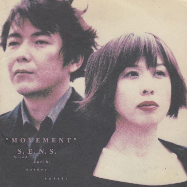 タイトル：　MOVEMENTアーティスト：　S.E.N.S.※中古品ですので、歌詞カードの色褪せ・折れ・汚れなどがある場合がございます