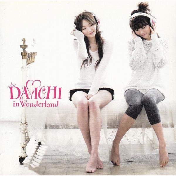 タイトル：　輸入盤 IN WONDERLANDアーティスト：　DAVICHI　ダビチ※中古品ですので、歌詞カードの色褪せ・折れ・汚れなどがある場合がございます