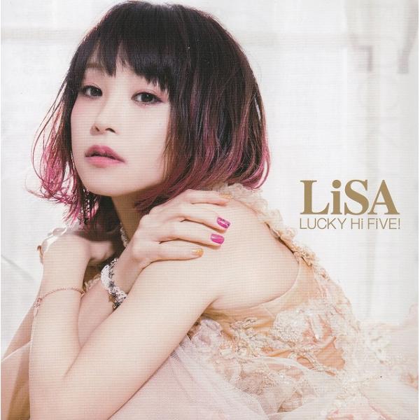タイトル：　LUCKY Hi FiVE!アーティスト：　LiSA※中古品ですので、歌詞カードの色褪せ・折れ・汚れなどがある場合がございます