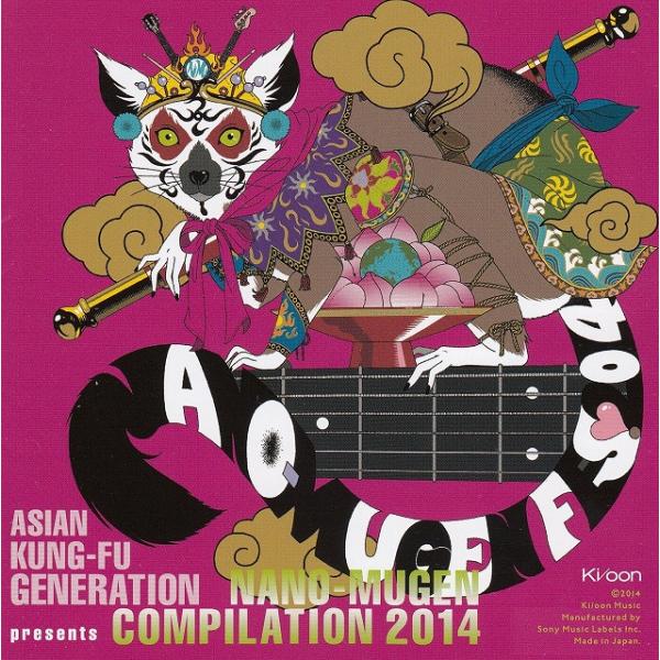 タイトル：　ASIAN KUNG-FU GENERATION presents NANO-MUGEN COMPILATION 2014アーティスト：　オムニバス※中古品ですので、歌詞カードの色褪せ・折れ・汚れなどがある場合がございます