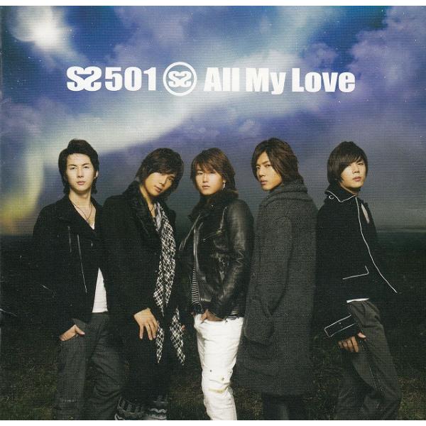 タイトル：　All My Loveアーティスト：　SS501※中古品ですので、歌詞カードの色褪せ・折れ・汚れなどがある場合がございます