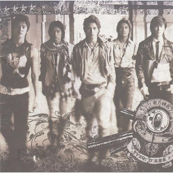 タイトル：　THE 3RD ALBUM "O"-正・反・合アーティスト：　東方神起※中古品ですので、歌詞カードの色褪せ・折れ・汚れなどがある場合がございます