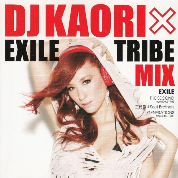 タイトル：　DJ KAORI × EXILE TRIBE MIXアーティスト：　オムニバス※中古品ですので、歌詞カードの色褪せ・折れ・汚れなどがある場合がございます