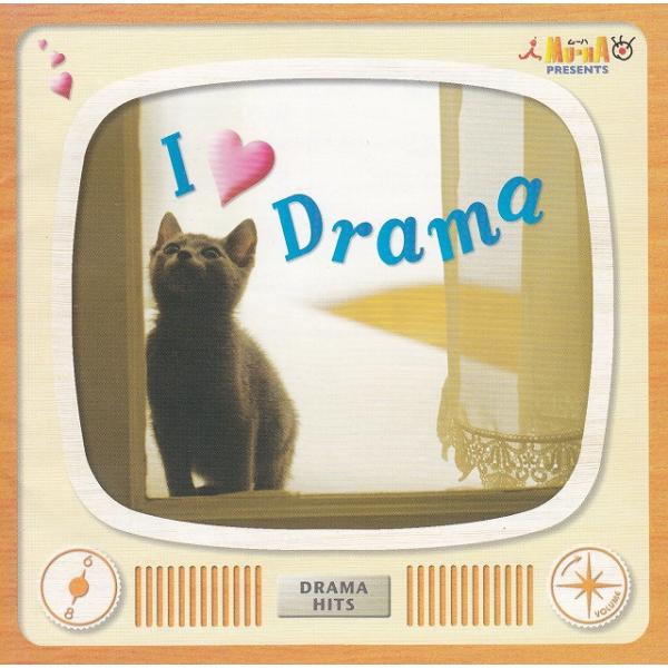 タイトル：　I Love Dramaアーティスト：　オムニバス※中古品ですので、歌詞カードの色褪せ・折れ・汚れなどがある場合がございます