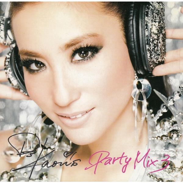 タイトル：　DJ KAORI'S Party Mix 3アーティスト：　オムニバス※中古品ですので、歌詞カードの色褪せ・折れ・汚れなどがある場合がございます