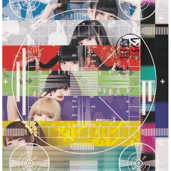 タイトル：　GOGO DEMPAアーティスト：　でんぱ組.inc※中古品ですので、歌詞カードの色褪せ・折れ・汚れなどがある場合がございます