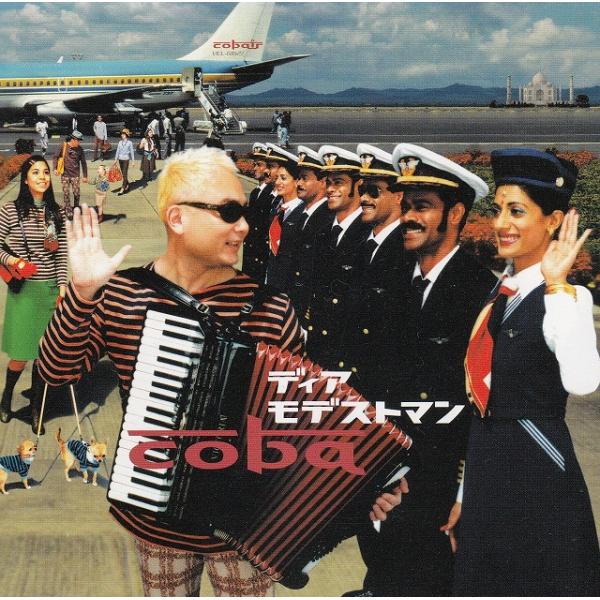 タイトル：　ディア　モデストマンアーティスト：　coba※中古品ですので、歌詞カードの色褪せ・折れ・汚れなどがある場合がございます