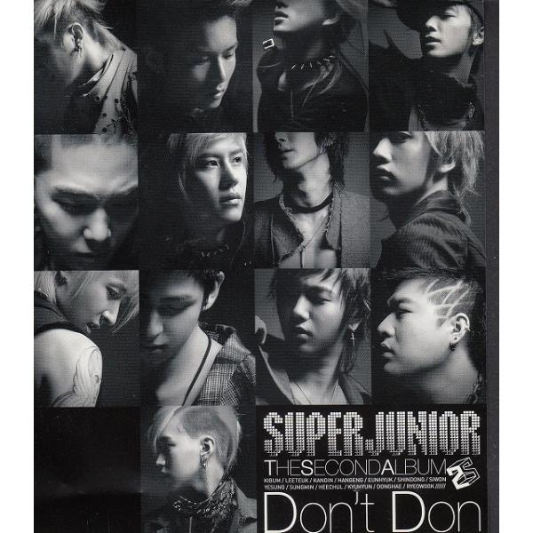 タイトル：　THE SECOND ALBUM - Don't Donアーティスト：　SUPER JUNIOR　スーパー・ジュニア※中古品ですので、歌詞カードの色褪せ・折れ・汚れなどがある場合がございます