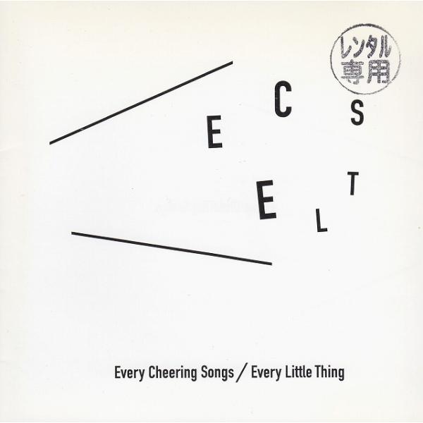 タイトル：　Every Cheering Songsアーティスト：　Every Little Thing※中古品ですので、歌詞カードの色褪せ・折れ・汚れなどがある場合がございます