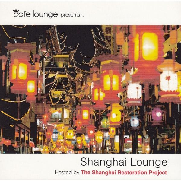 タイトル：　cafe lounge presents Shanghai Loungeアーティスト：　オムニバス※中古品ですので、歌詞カードの色褪せ・折れ・汚れなどがある場合がございます
