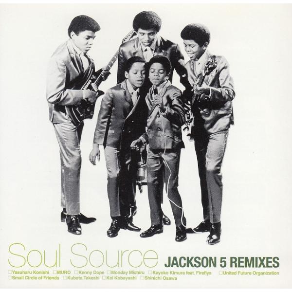 タイトル：　Soul Source JACKSON 5 REMIXESアーティスト：　オムニバス※中古品ですので、歌詞カードの色褪せ・折れ・汚れなどがある場合がございます