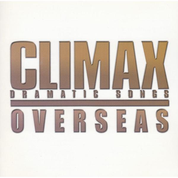 タイトル：　CLIMAX DRAMATIC SONGS OVERSEASアーティスト：　オムニバス※中古品ですので、歌詞カードの色褪せ・折れ・汚れなどがある場合がございます