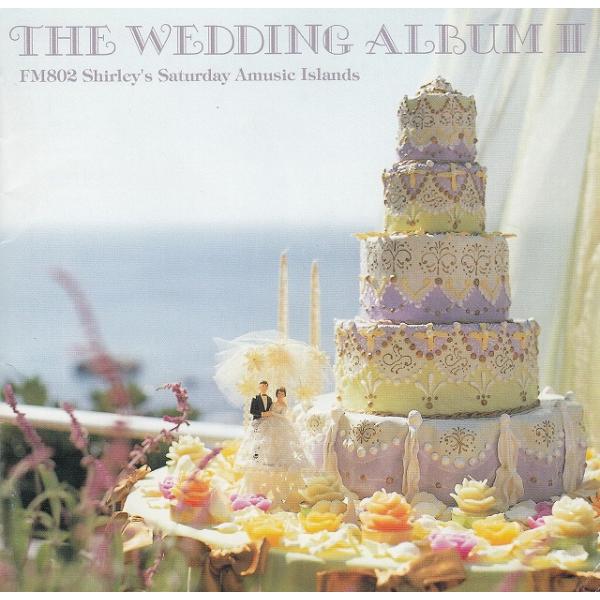 タイトル：　THE WEDDING ALBUM 2アーティスト：　オムニバス※中古品ですので、歌詞カードの色褪せ・折れ・汚れなどがある場合がございます