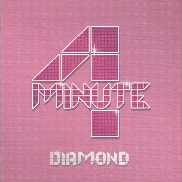 タイトル：　DIAMONDアーティスト：　4MINUTE※中古品ですので、歌詞カードの色褪せ・折れ・汚れなどがある場合がございます