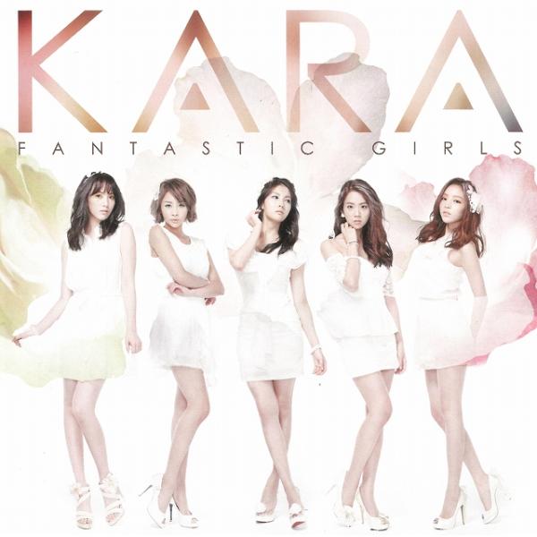 タイトル：　FANTASTIC GIRLSアーティスト：　KARA※中古品ですので、歌詞カードの色褪せ・折れ・汚れなどがある場合がございます