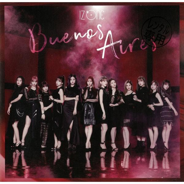 タイトル：　Buenos Aires ※DVDなしアーティスト：　IZ*ONE※中古品ですので、歌詞カードの色褪せ・折れ・汚れなどがある場合がございます