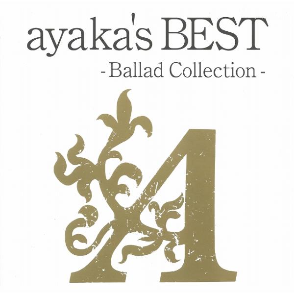 タイトル：　ayaka's BEST -Ballad Collection-　※ＤＶＤなしアーティスト：　絢香※中古品ですので、歌詞カードの色褪せ・折れ・汚れなどがある場合がございます