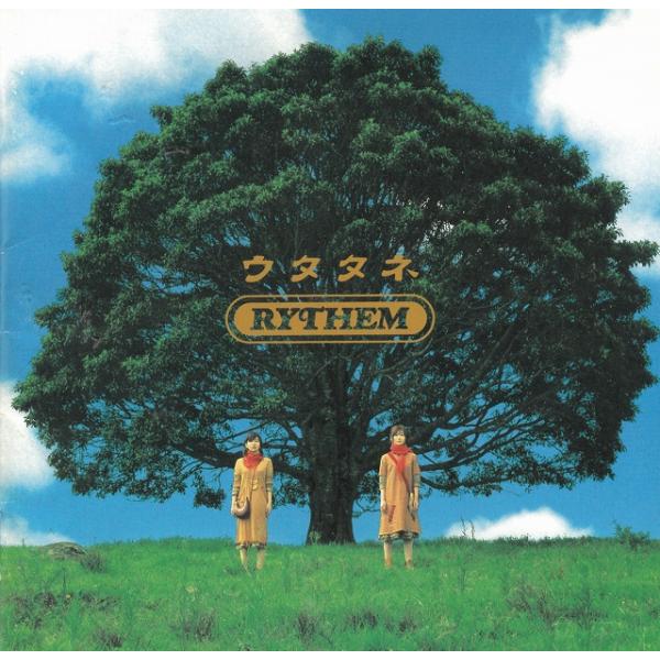 タイトル：　ウタタネアーティスト：　RYTHEM※中古品ですので、歌詞カードの色褪せ・折れ・汚れなどがある場合がございます