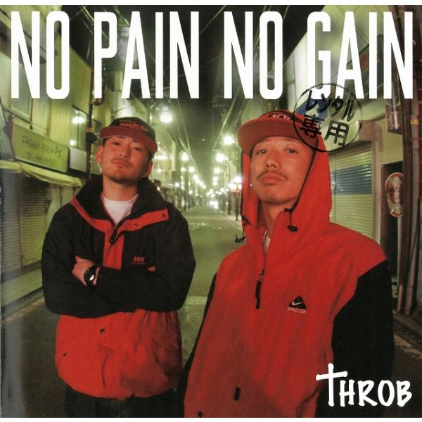 タイトル：　NO PAIN NO GAINアーティスト：　THROB※中古品ですので、歌詞カードの色褪せ・折れ・汚れなどがある場合がございます