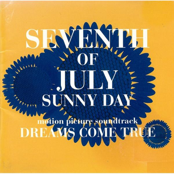 タイトル：　７月７日、晴れ　サウンドトラックアーティスト：　DREAMS COME TRUE※中古品ですので、歌詞カードの色褪せ・折れ・汚れなどがある場合がございます