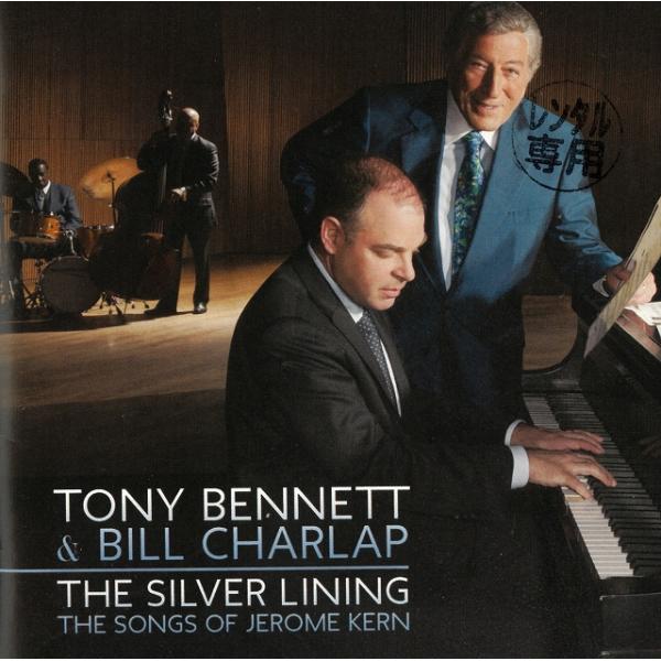タイトル：　輸入盤 THE SILVER LINING THE SONGS OF JEROME KERNアーティスト：　TONY BENNETT　トニー・ベネット　BILL CHARLAP※中古品ですので、歌詞カードの色褪せ・折れ・汚れなど...