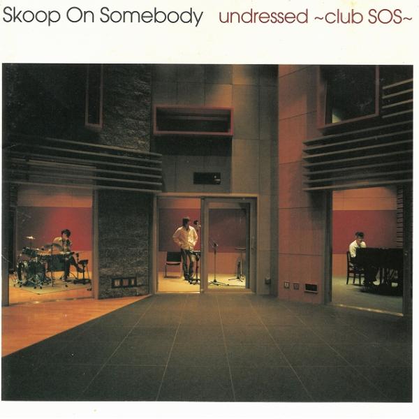 タイトル：　undressed ~club SOS~アーティスト：　Skoop On Somebody※中古品ですので、歌詞カードの色褪せ・折れ・汚れなどがある場合がございます