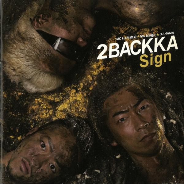 タイトル：　Signアーティスト：　2BACKKA※中古品ですので、歌詞カードの色褪せ・折れ・汚れなどがある場合がございます