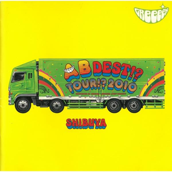 タイトル：　AB DEST!? TOUR!? 2010 SUPPORTED BY HUDSON×GReeeeN LIVE!? DeeeeS!? SHIBUYAアーティスト：　GReeeeN※中古品ですので、歌詞カードの色褪せ・折れ・汚れなど...