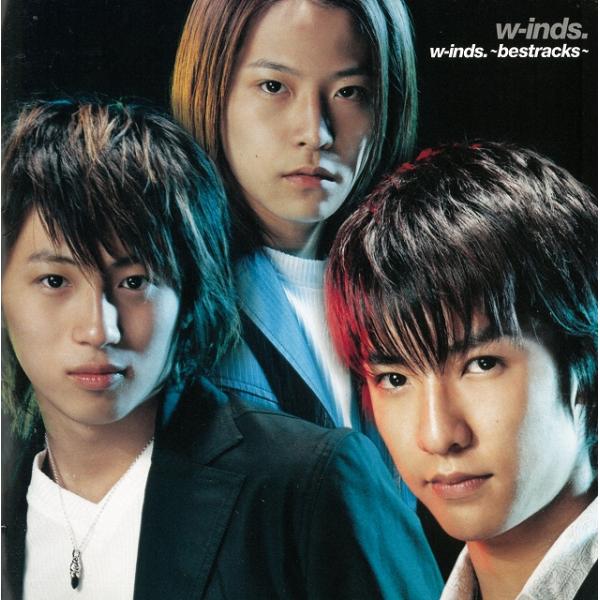 タイトル：　w-inds. ~bestracks~アーティスト：　w-inds.※中古品ですので、歌詞カードの色褪せ・折れ・汚れなどがある場合がございます