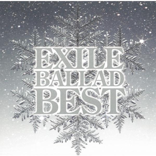 タイトル：　EXILE BALLAD BESTアーティスト：　EXILE※中古品ですので、歌詞カードの色褪せ・折れ・汚れなどがある場合がございます