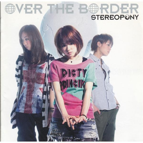 タイトル：　OVER THE BORDERアーティスト：　ステレオポニー※中古品ですので、歌詞カードの色褪せ・折れ・汚れなどがある場合がございます