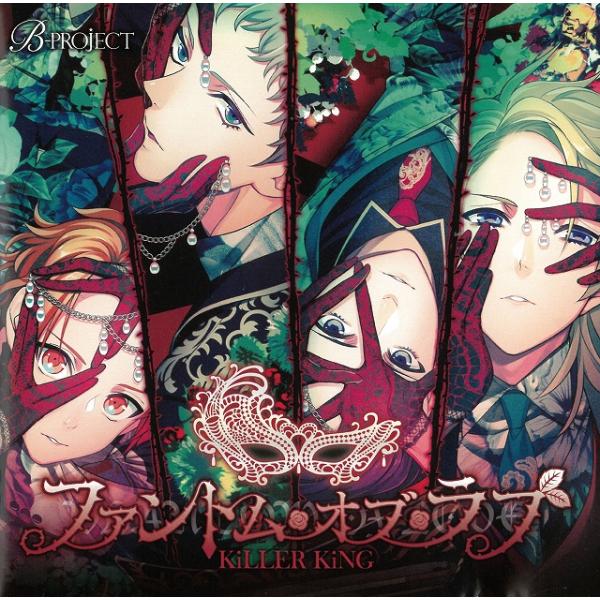 タイトル：　ファントム・オブ・ラブアーティスト：　KiLLER KiNG※中古品ですので、歌詞カードの色褪せ・折れ・汚れなどがある場合がございます